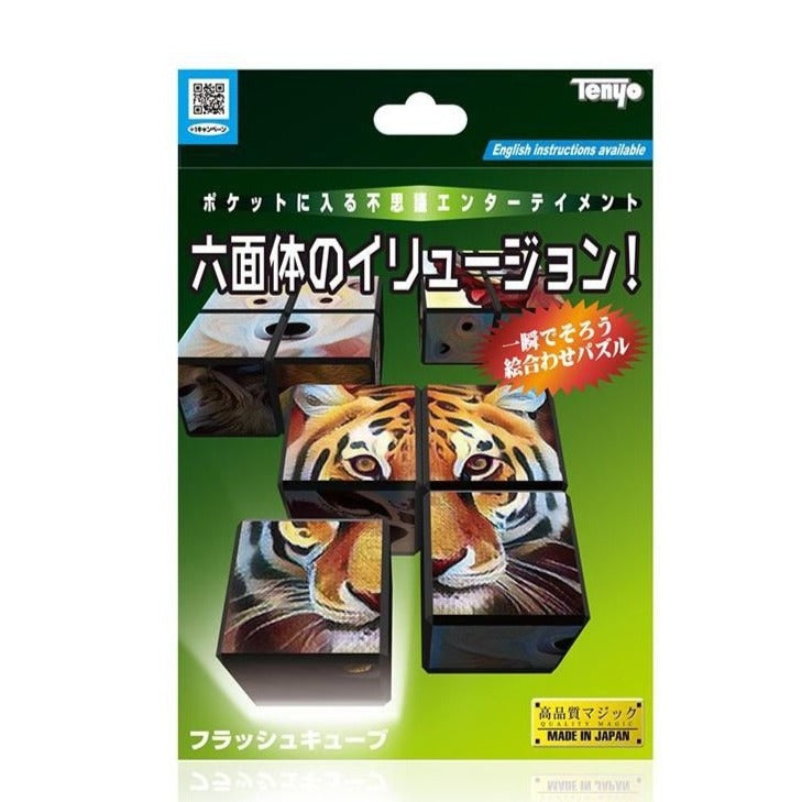 Flash Cube – Magic by Post